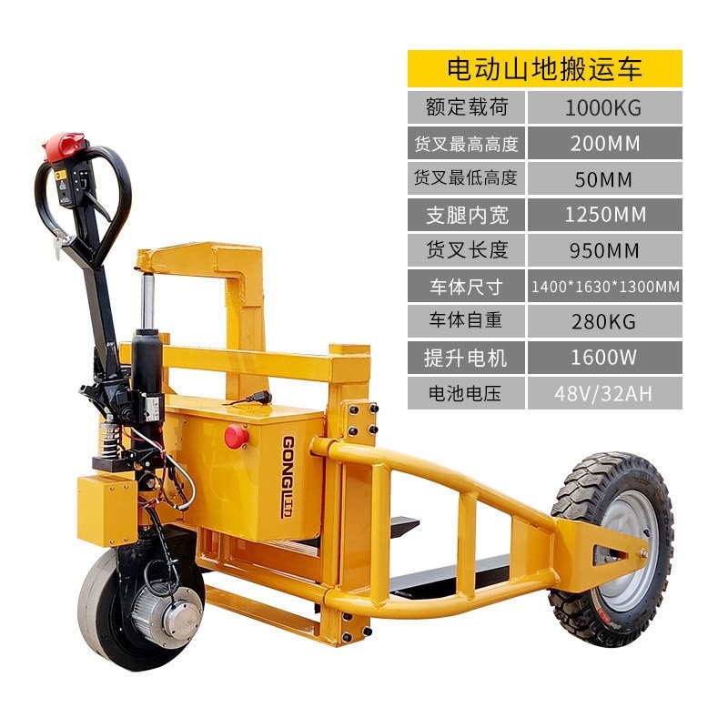 Trak Pallet Forklift Luar Jalan Manual Trak Tangan Hidraulik Tapak ...