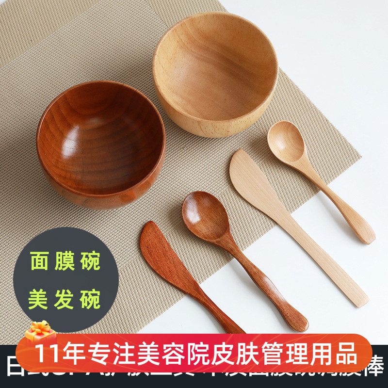 Alat Penjagaan Kulit SPA Kayu Set Mangkuk Topeng Salun Kecantikan DIY ...