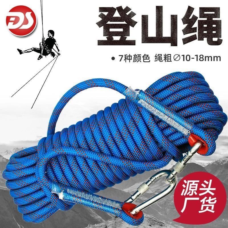 [Ready Stock] 30m Climbing Rope Safety Rope Escape Rescue Rope Outdoor ...