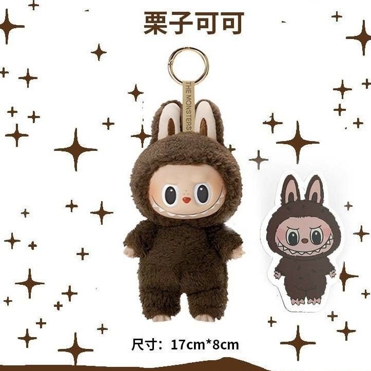 P POPMART Bubble LABUBU LABUBU Heart Macaron Vinyl Face Series Mystery ...