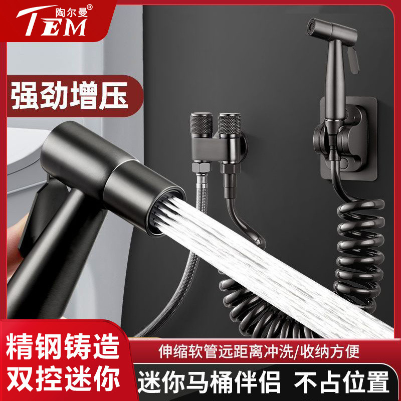 [7571 People Praise] Towerman Toilet Companion with Spray Gun Flushing ...