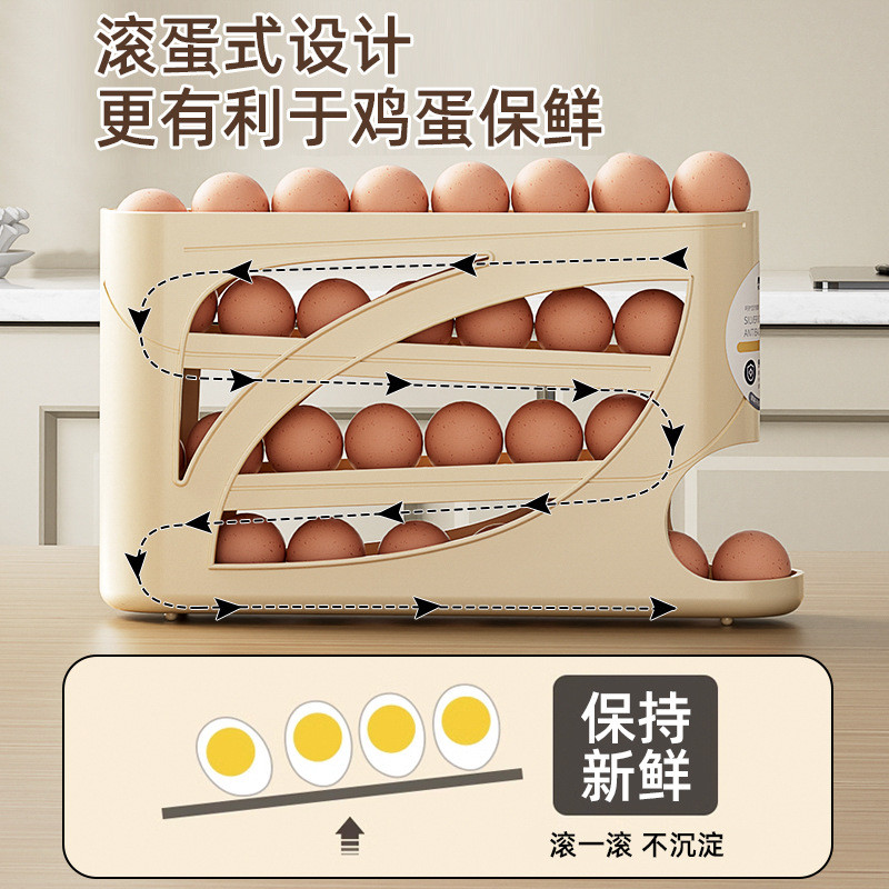 New Egg Picker Home Refrigerator Side Door Kitchen Automatic Egg ...