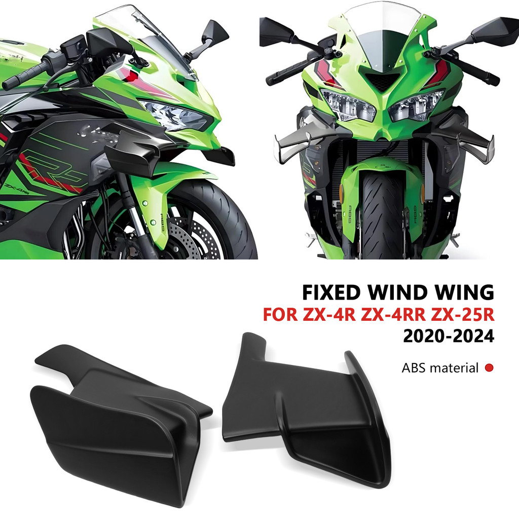 FOR ZX-4R ZX-4RR ZX-25R 2020-2024 Motorcycle fixed wing side wing front ...