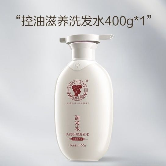 # Changfa Xiaozhai Rice Water Shampoo Repair Anti-Dandruff Oil Control ...