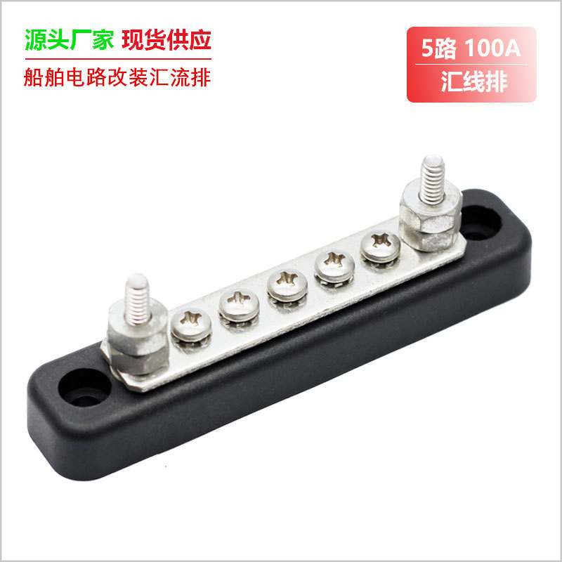 ONEGOL Single Row Connection Block RV Power Distribution Terminal Block ...