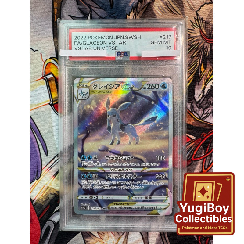 PSA 10 GEM MINT Glaceon VSTAR SAR s12a 217/172 VSTAR Universe S12a | Pokemon Card PTCG ...