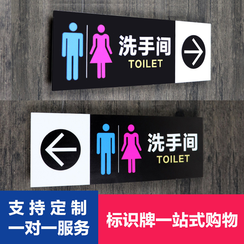 Sign Acrylic Toilet WC Restroom Laser Cut UV Print Modern Label Sign ...
