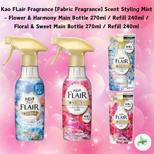Kao FLair Fragrance [Fabric Fragrance] Scent Styling Mist - Flower & Harmony Main Bottle 270ml ...