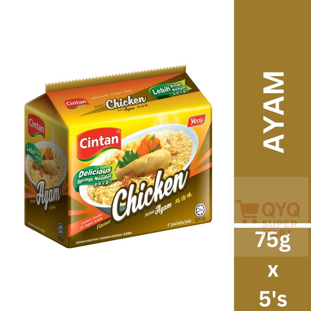 CINTAN Perisa Ayam Instant Noodles (75g x 5's) | Shopee Malaysia