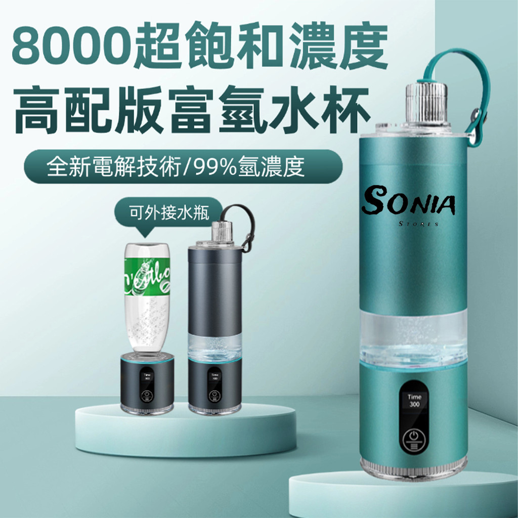 [Free Shipping] Black Technology 8,000ppb Hydrogen-Rich Water Cup High ...