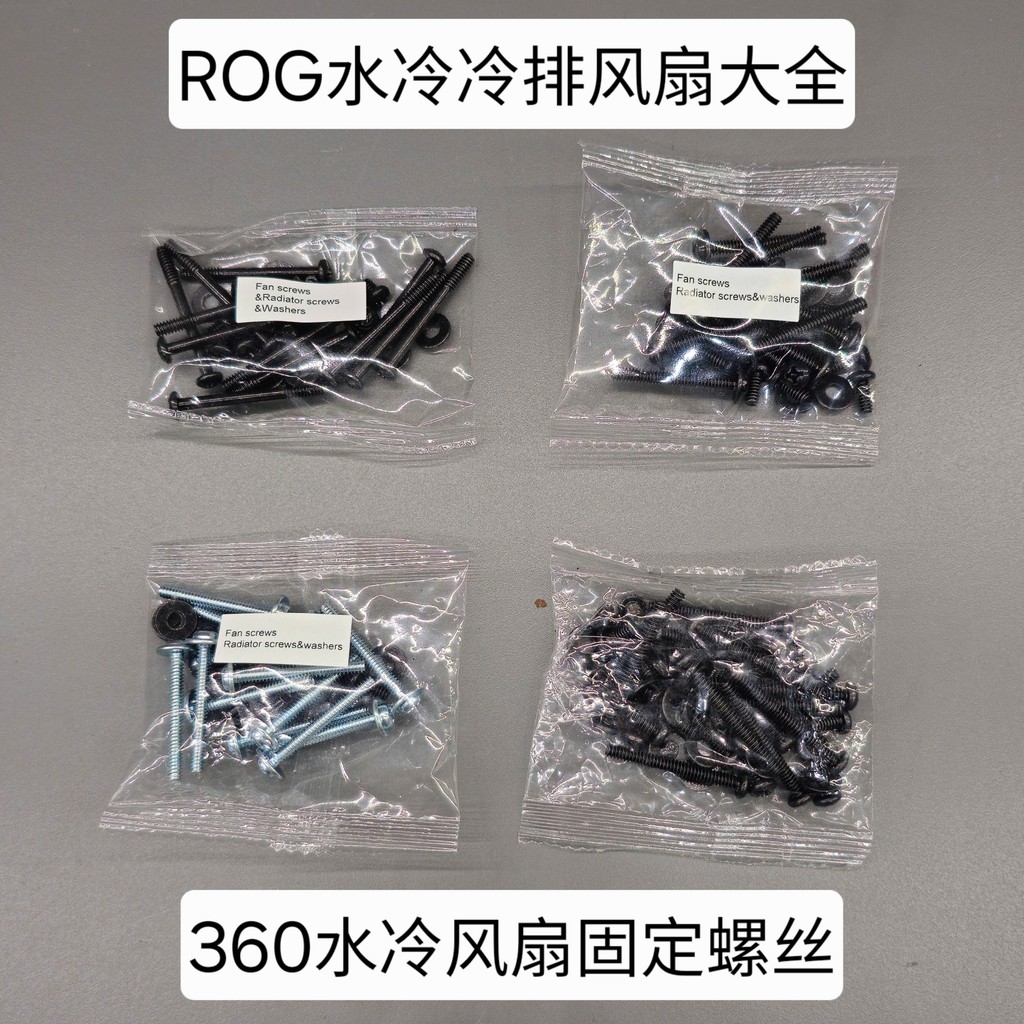 Asus ROG Cooling Exhaust Screw Original Water Cooling Drain Water ...
