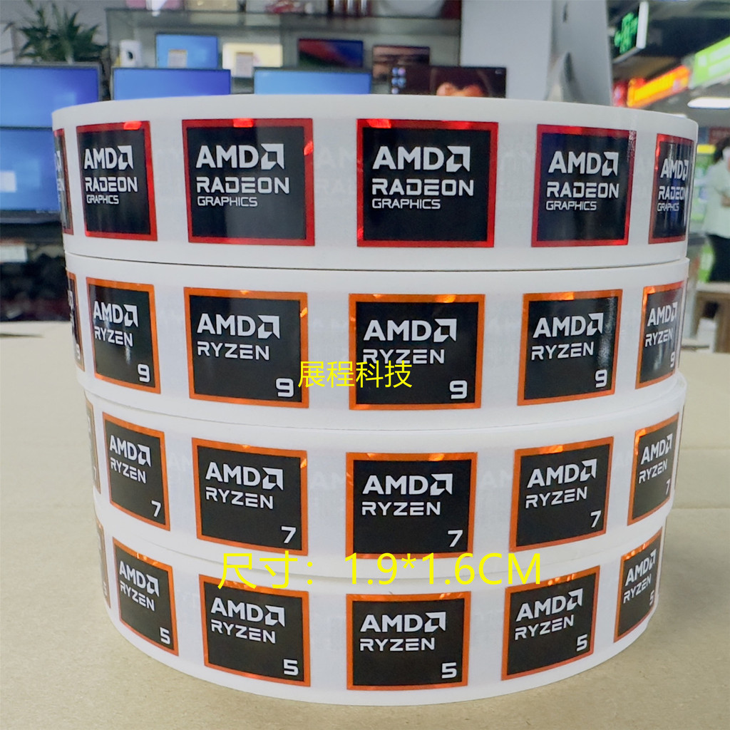 2025 AMD 8000 Series R3 R5 R7 R9 CPU GPU Sticker Notebook Desktop ...
