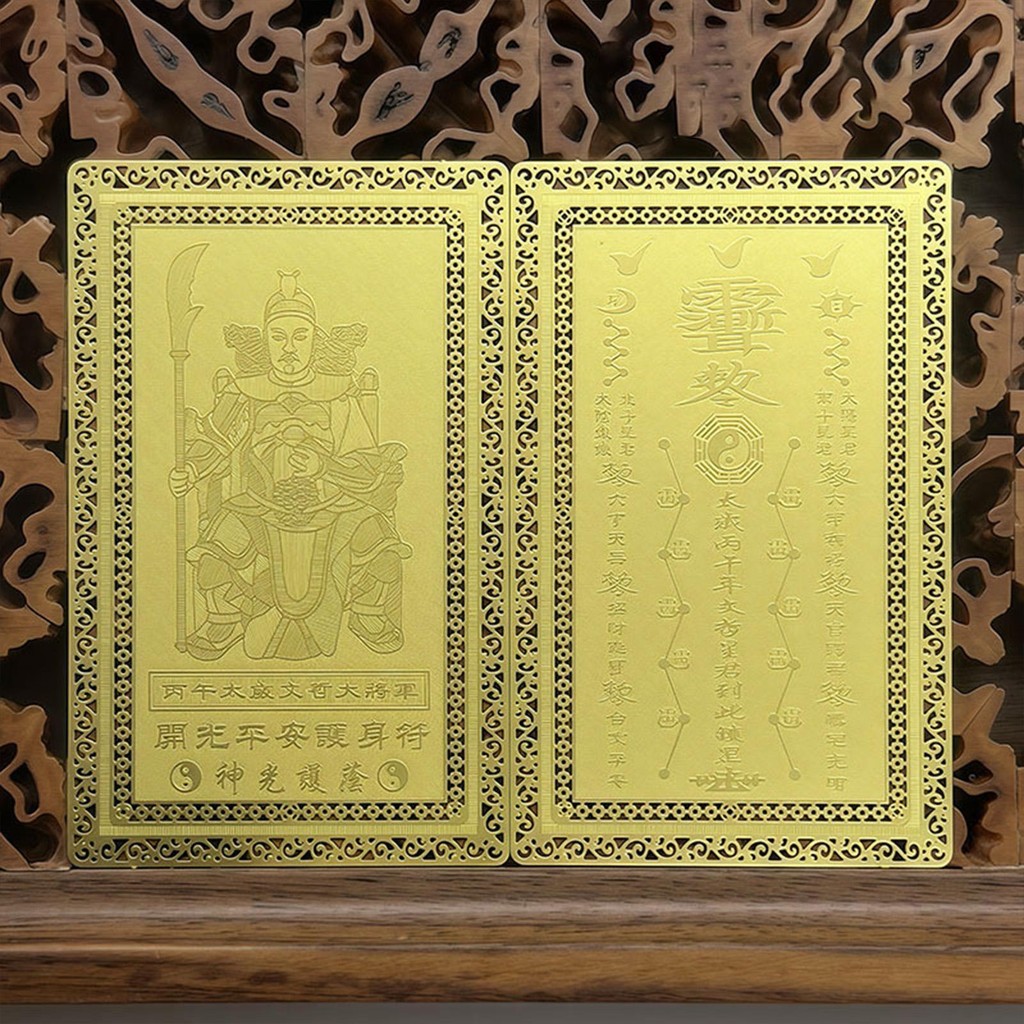 2026 Year of the Horse Tai Sui Wenzhe General Copper Card Portable ...