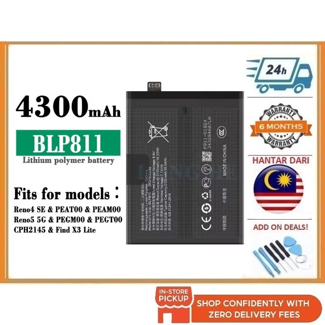 BSS OP Reno 5 5G CPH2145 BLP811 PEGM00 PEGT00 2150+mAh BLP 811 4300mAh ...
