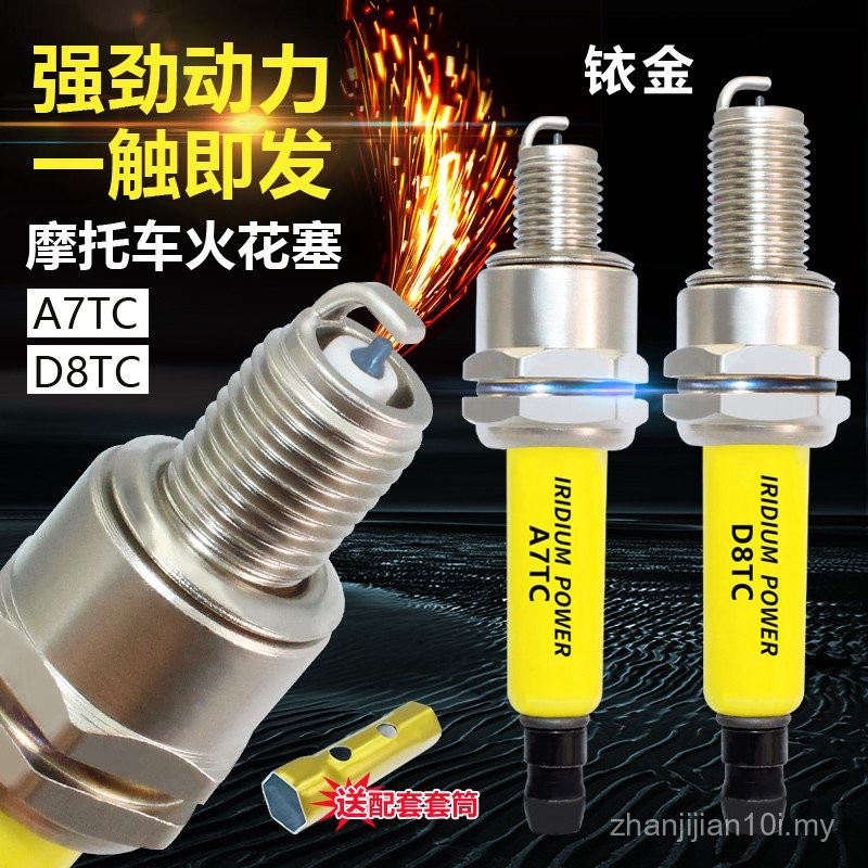 Genuine Motorcycle Iridium Spark Plug A7TC Scooter 150 Curved Beam 110 ...