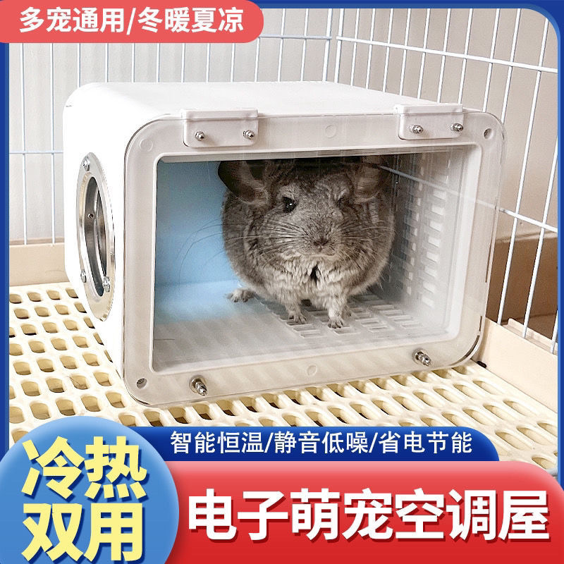 Dragon Cage Igloo Summer Cooling Mink Storage Nest Summer Special ...