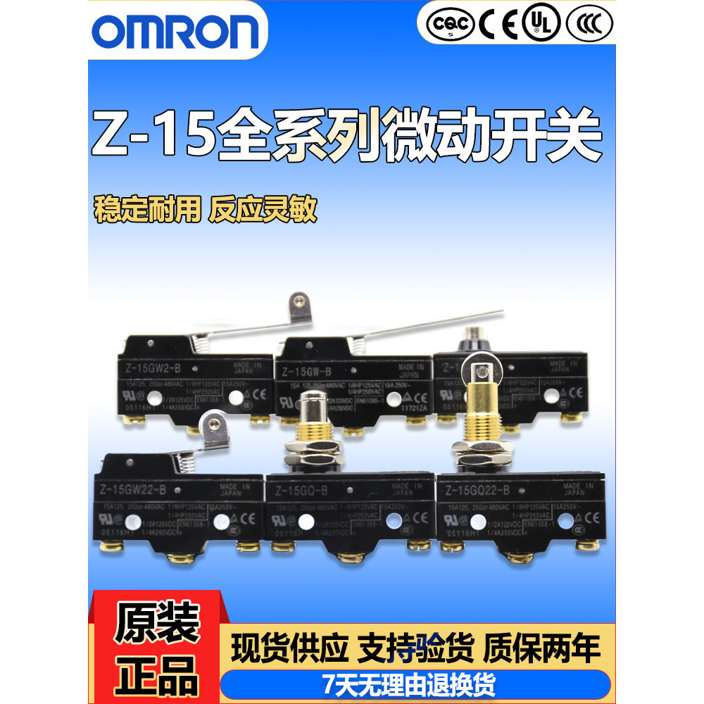 Omron Micro Switch Z-15GQ-B Stroke Z-15GW22-B GQ22-B GQ21-B GW-B GD-B | Shopee Malaysia