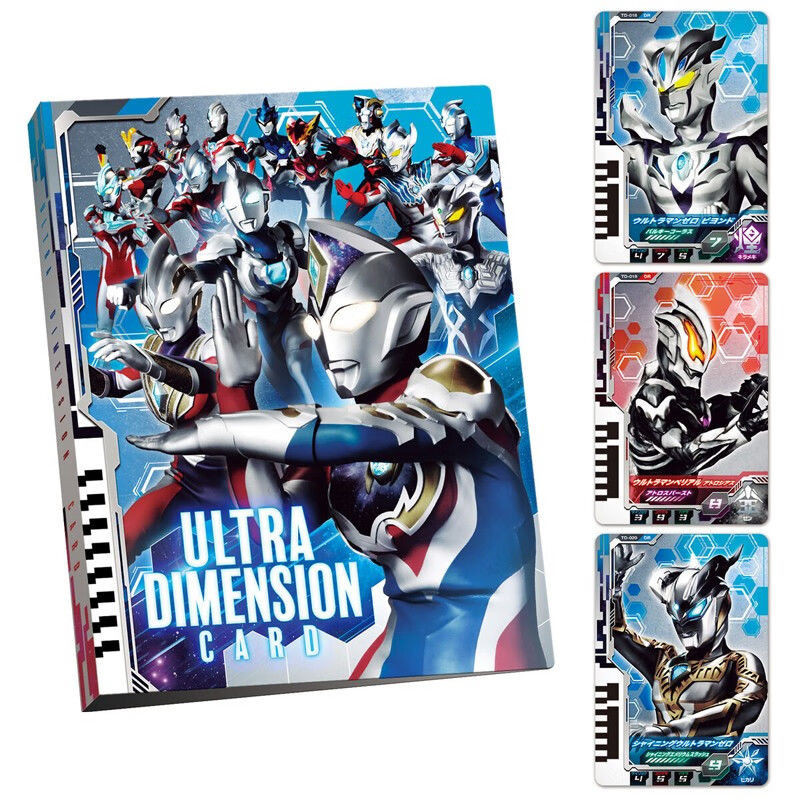 Bandai , Japanese Deca Deca Ultraman Transformer Linkage Card Dimensional Card Collection Book ...