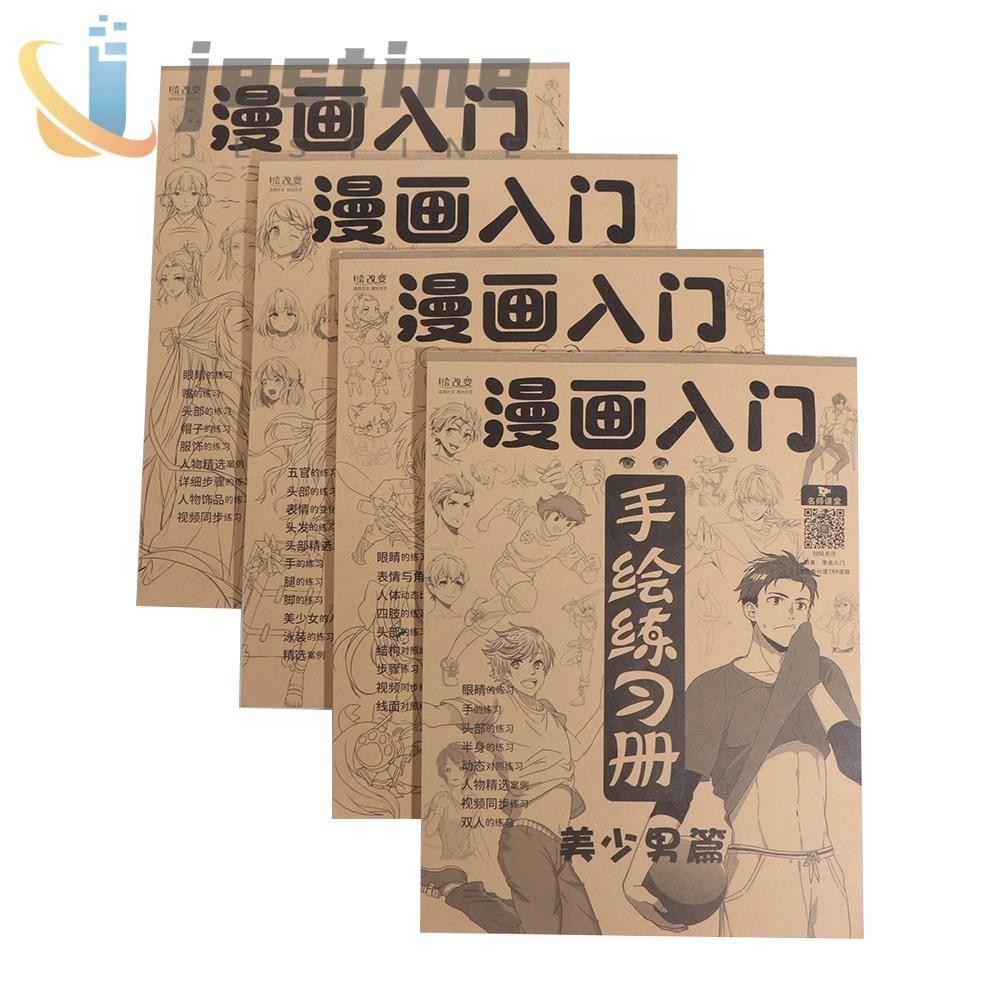 JESTINE Hand Painted Tutorial Book, Anime Characters Comics Girl Boy ...