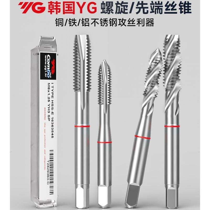 1PC YG HSSE PO/SP T2829/T2809 Spiral Fluted Tap M2 M3 M4 M5 M6 M8 M10 ...