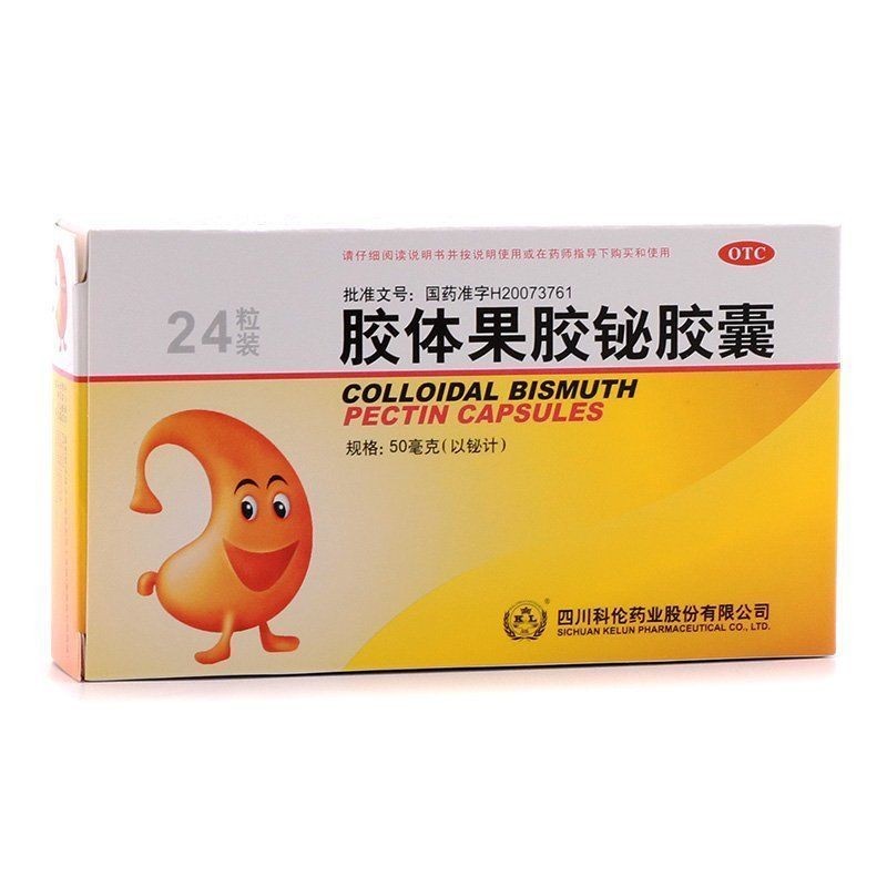 Colloidal Pectin Bismuth Capsules, 24 capsules, acid reflux, heartburn ...