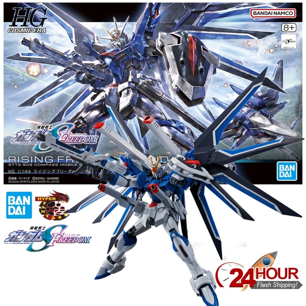 BANDAI HG 1/144 Rising Freedom Gundam (Gundam Model Kits) Mobile Suit ...