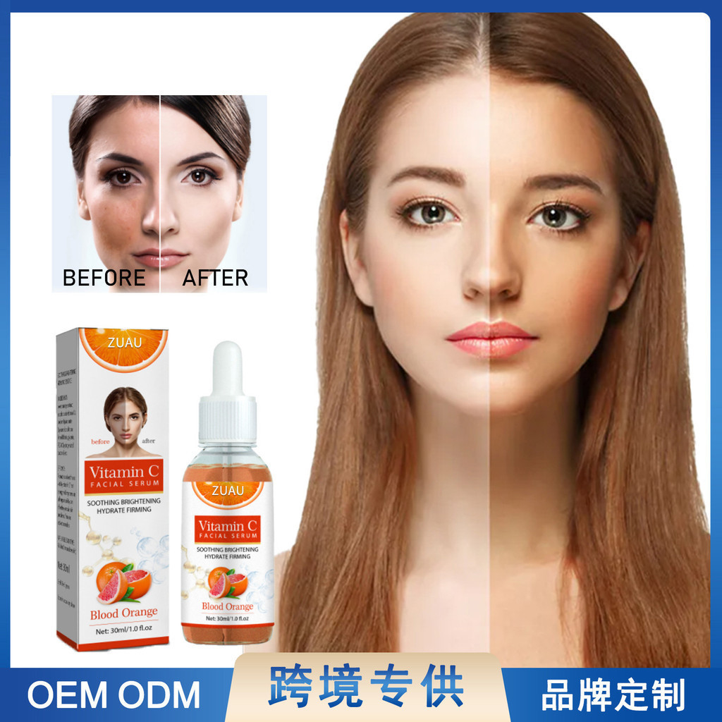 [Ready Stock] Cross-Border zuau Blood Orange Soothing Brightening VC ...