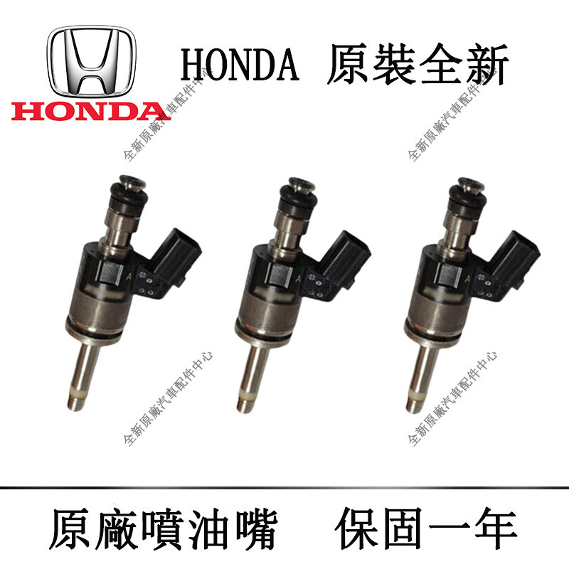 HONDA Original Factory Fuel Injector CITY CRV CIVIC FIT ODESSY HRV ...