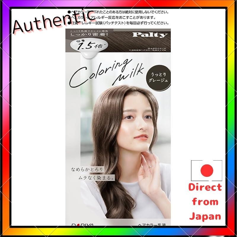 Partie Hair Color Coloring Milk - [Color Name] [Quasi-Drug] | Shopee ...