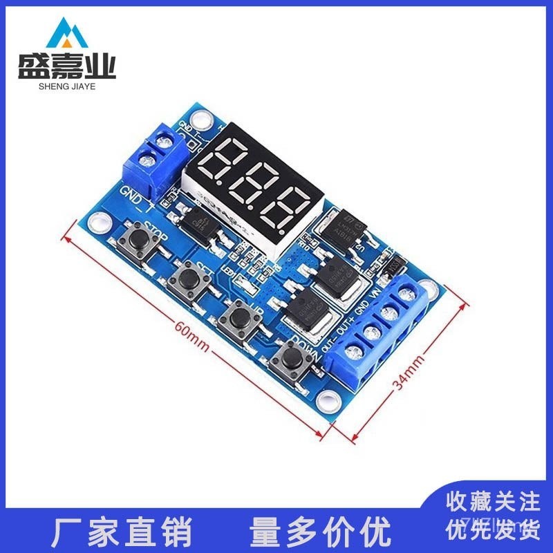 Trigger Cycle Timing Time Delay Switch Circuit DoubleMOSTube Control Panel Instead of Relay ...