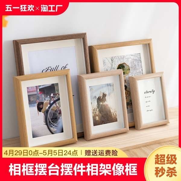 frame gambar dinding frame gambar Bingkai foto, perhiasan meja, bingkai ...