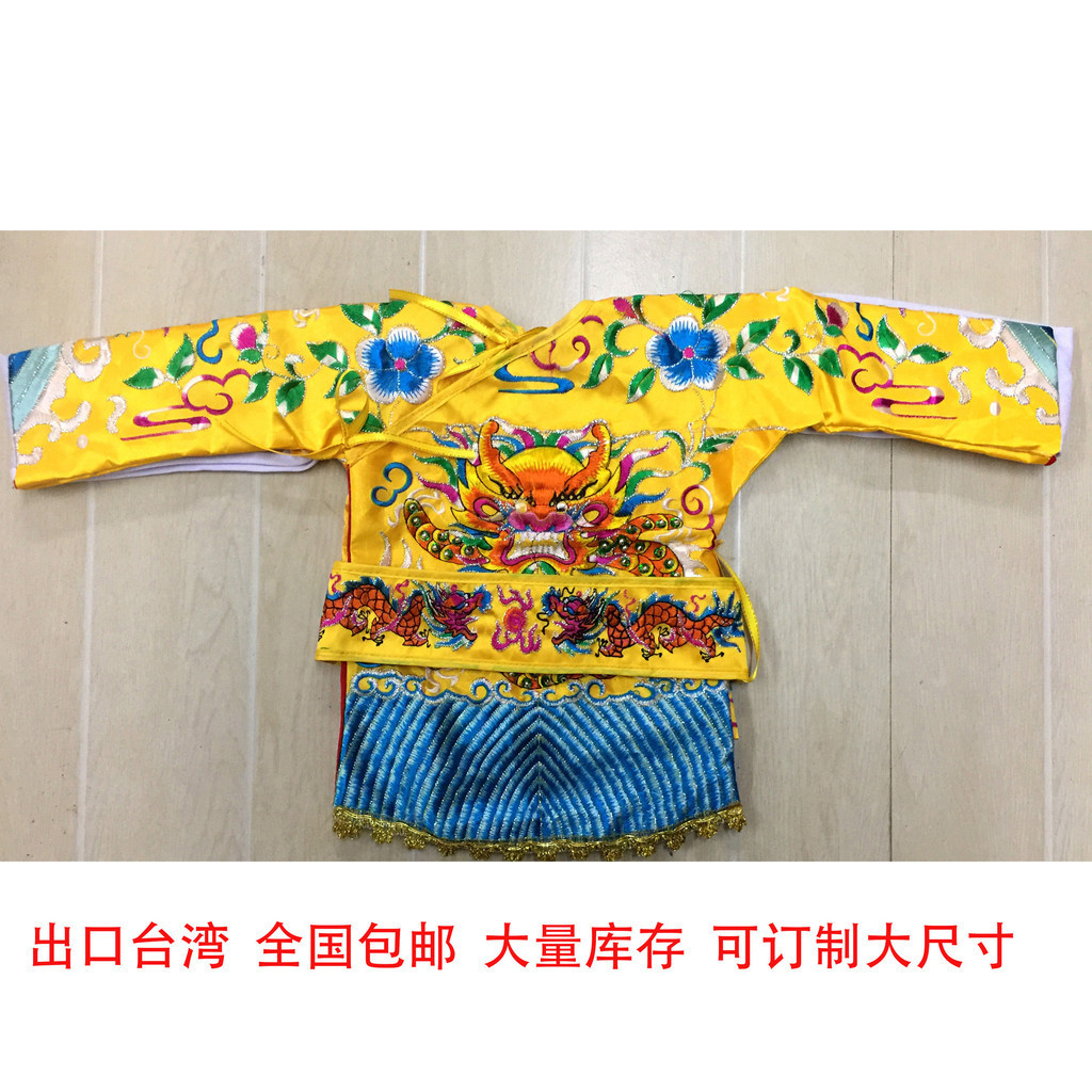 Taiwan Version Premium Buddha Clothing Soft Body God Buddha Clothing ...
