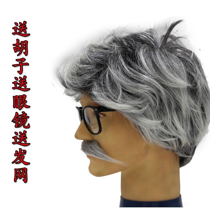 Datuk lelaki tua, rambut palsu pertengahan umur dan tua, ayah, rambut ...