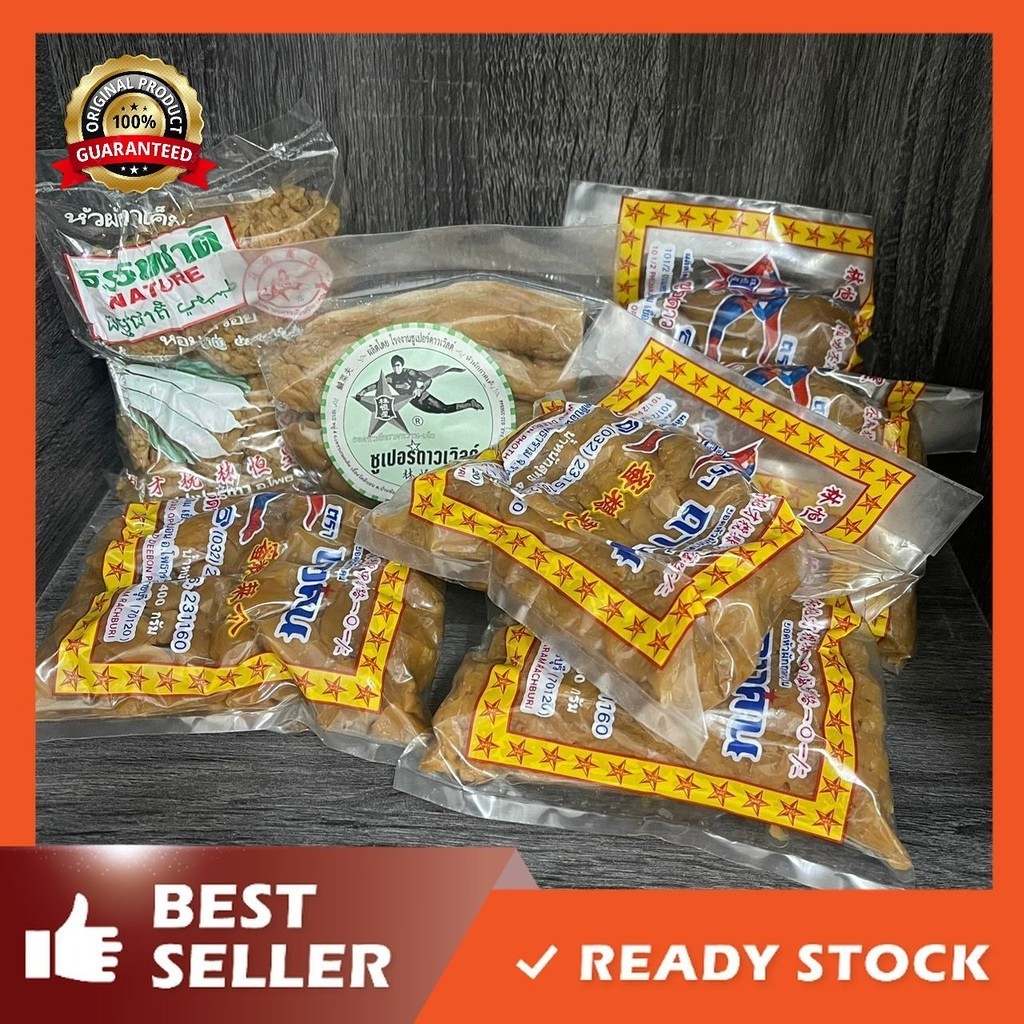 泰国进口蜜糖菜脯 片，丝，粒 ，条，碎 林恒星泰国菜脯 Thailand Daried Honey Radish Siam Lobak ...