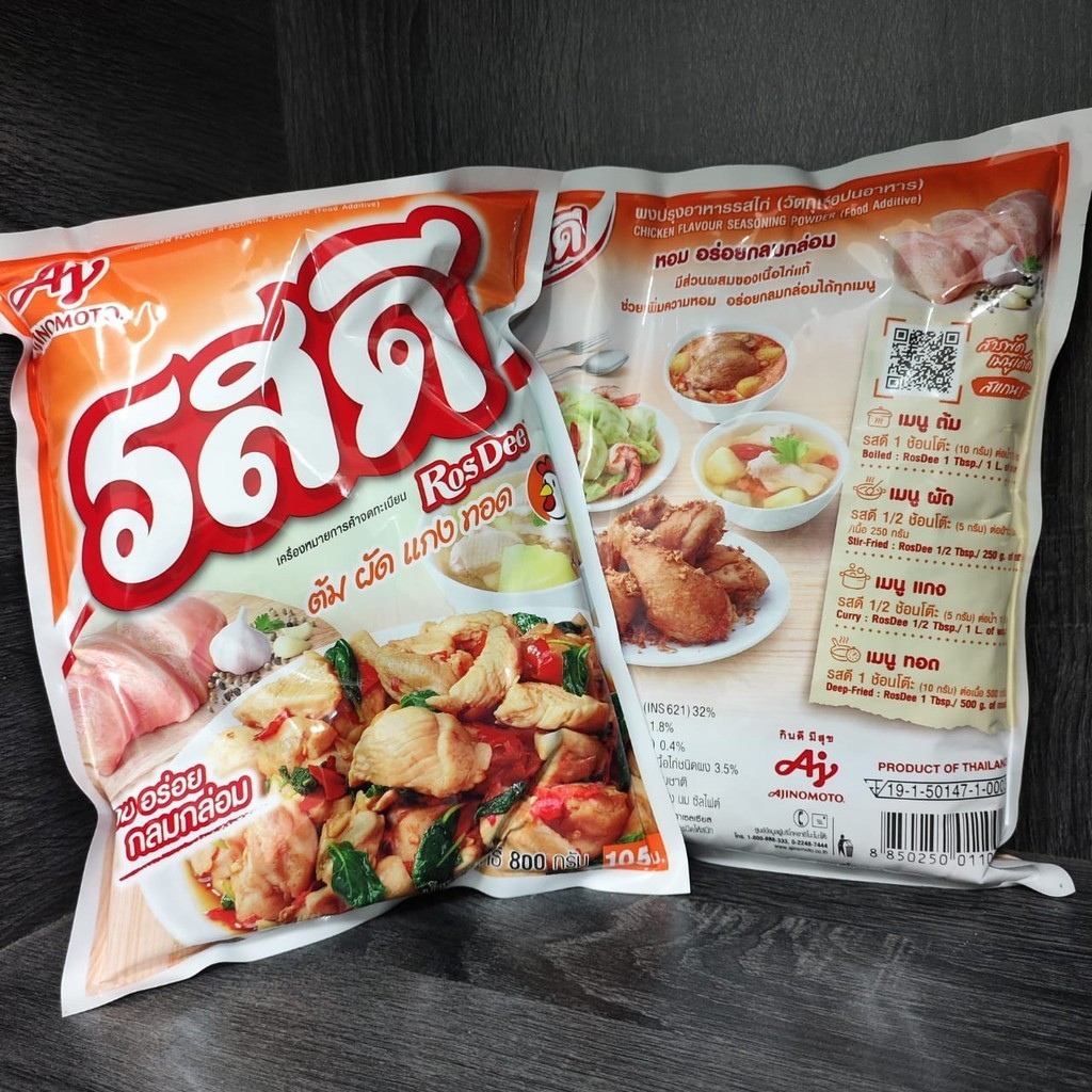 Rosdee Chicken Flavour Seasoning Thailand Ajinomoto Rosdee Chicken ...