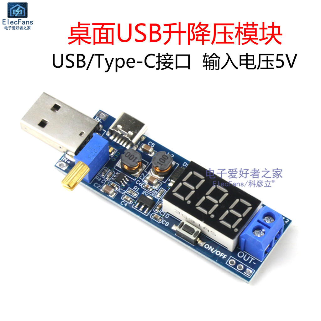 Usb Voltage 5V Conversion Module 3W Adjustable Boost Buck DC Voltage ...
