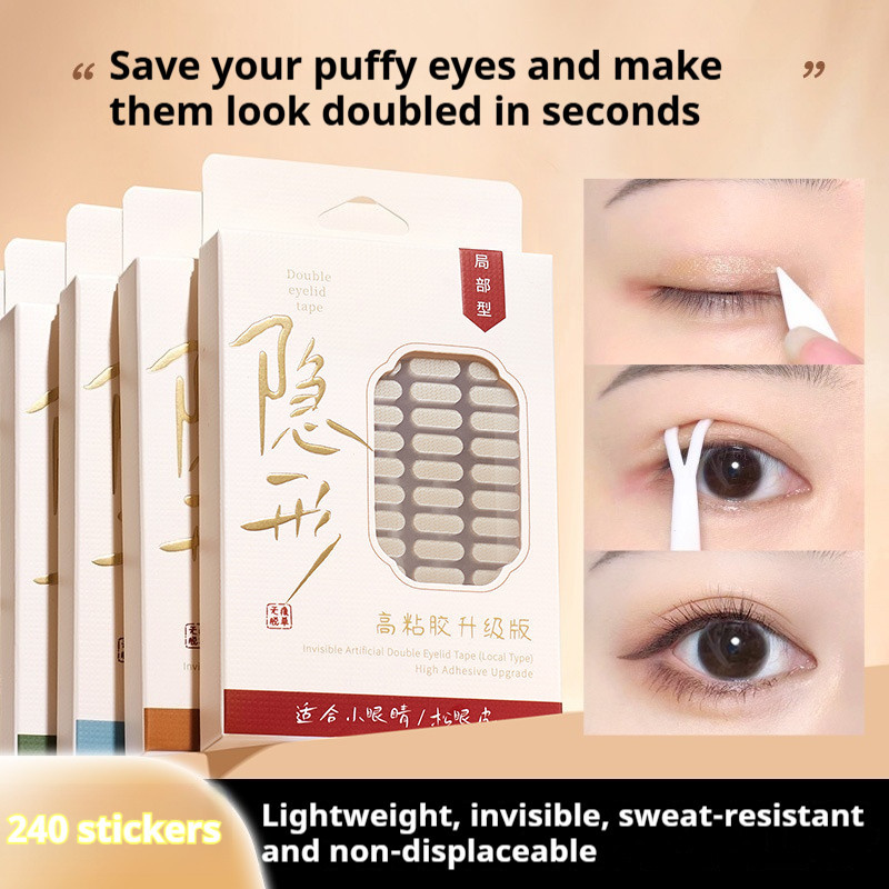 GECOMO Invisible Simulated Double Eyelid Patch GECOMO格蒙隐形仿真双眼皮贴 ...