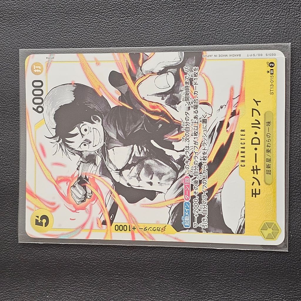 ONE PIECE Monkey D Luffy SR-P [ST13-015] (Ultimate Deck The Three Brothers Bonus Pack) Trading ...