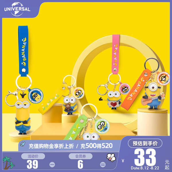 minion minions Gambar Universal Minion Keychain Kartun Sah Tulen Bob ...