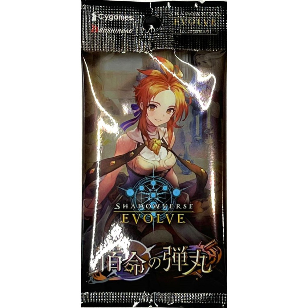 Shadowverse EVOLVE Japanese Trading Card Game BP-11 Fate's Bullet Booster Pack | Shopee Malaysia