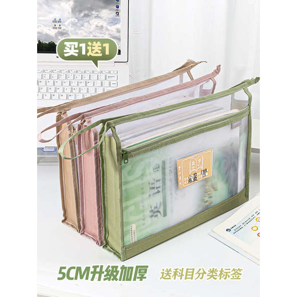 folder file bag paper bag Beg klasifikasi subjek lapisan dua A4 beg ...