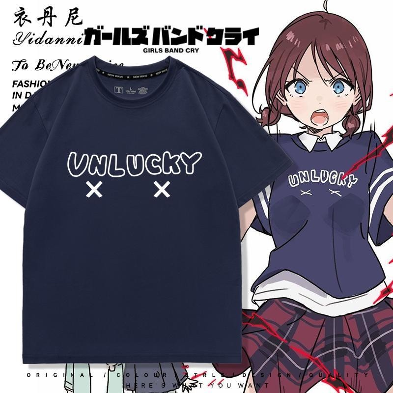 2024 New Style Girls Band Cry Girls Band Cry Girls Band Jing Celery ...