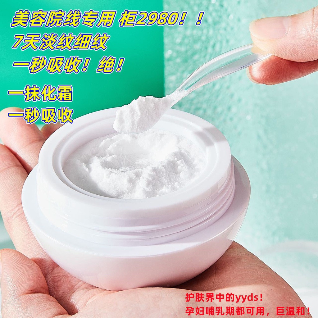 Lin Lan Baby Genuine Products New Special Offer One Apply Into Cream ...