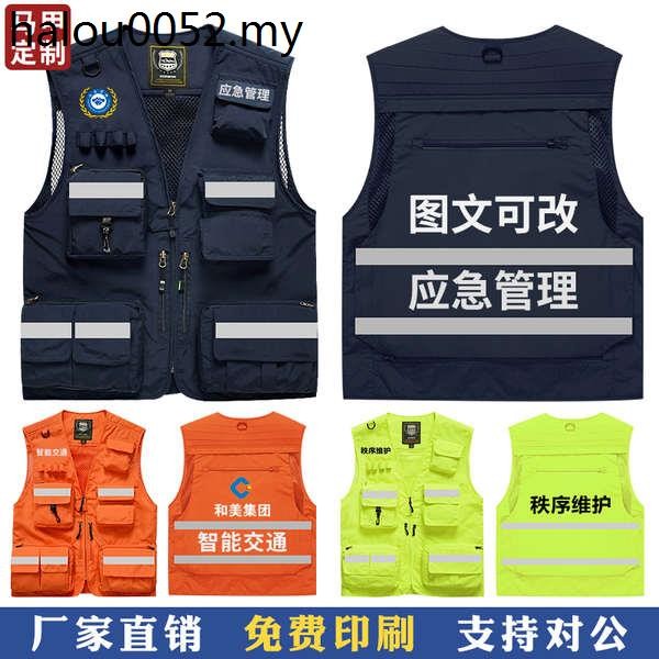 Overall Vest Emergency Rescue Men Outdoor Photography Multi-pocket ...