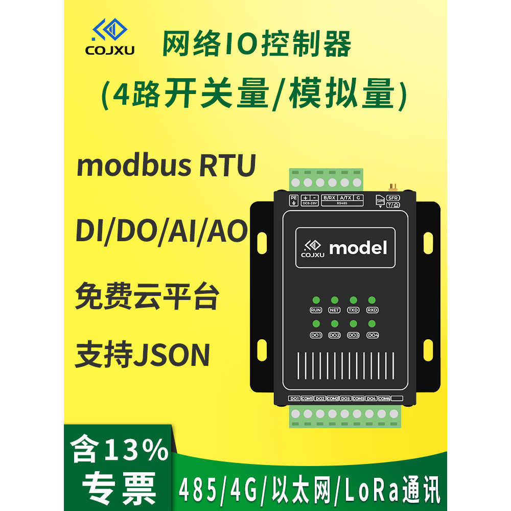 Switch Volume Module 4-20mA Analog Capture io Extension 4g Controller ...