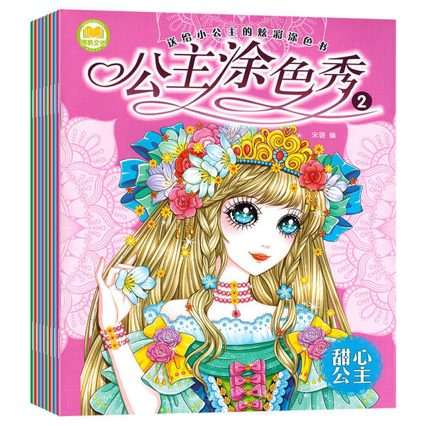 set mewarna kanak kanak buku mewarna kanak kanak Buku Mewarna Puteri ...
