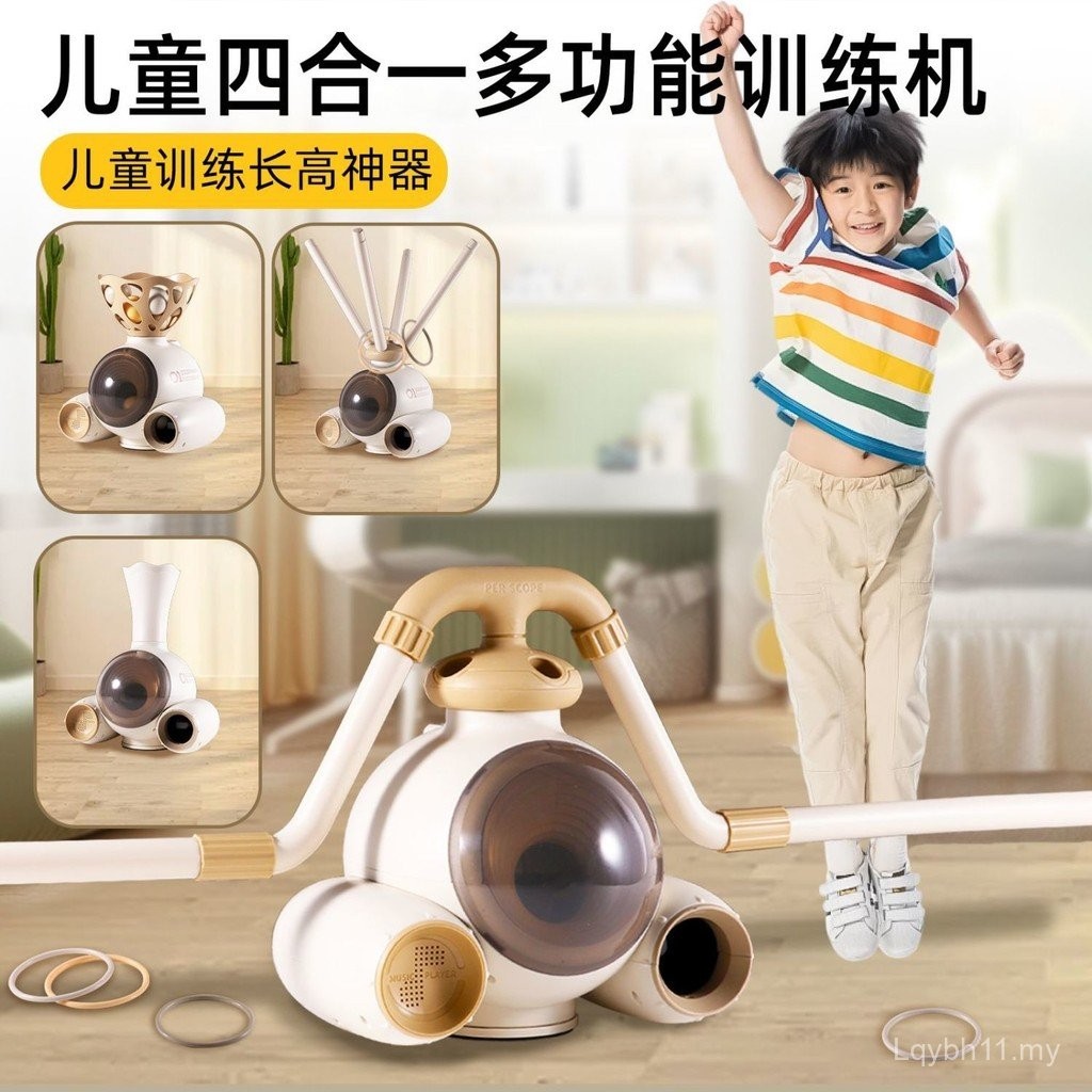 Children's Physical Consumption Toys Sports Equipment Sensory Training ...