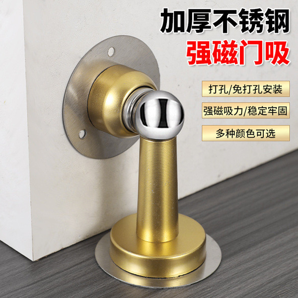 door stopper door stopper magnetic door stopper heavy duty Sedutan ...