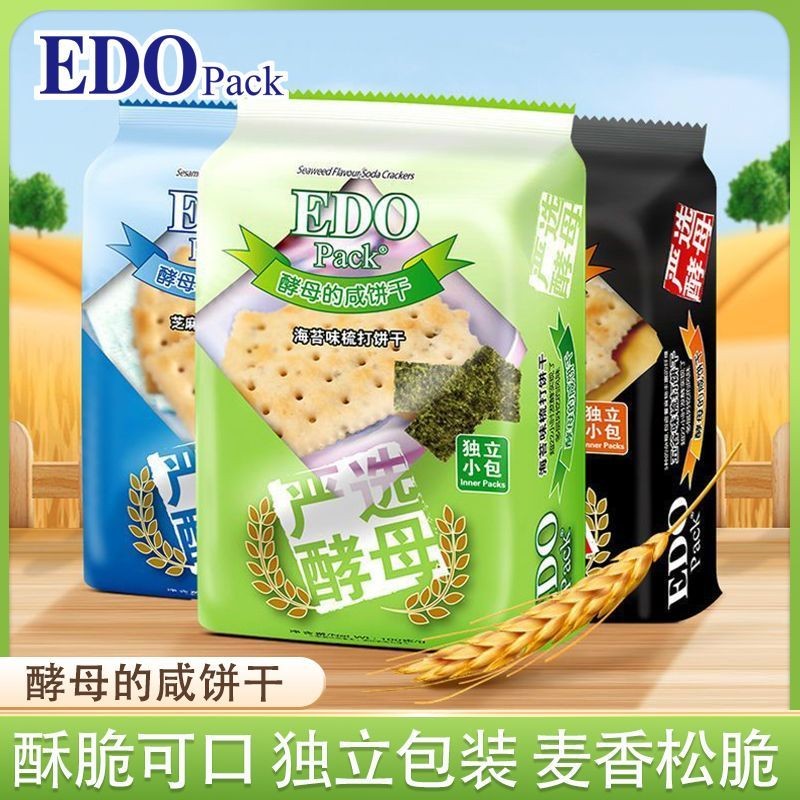 Edo pack Soda Biscuits Salty Yeast Soda Snacks Gourmet Food Small pack ...