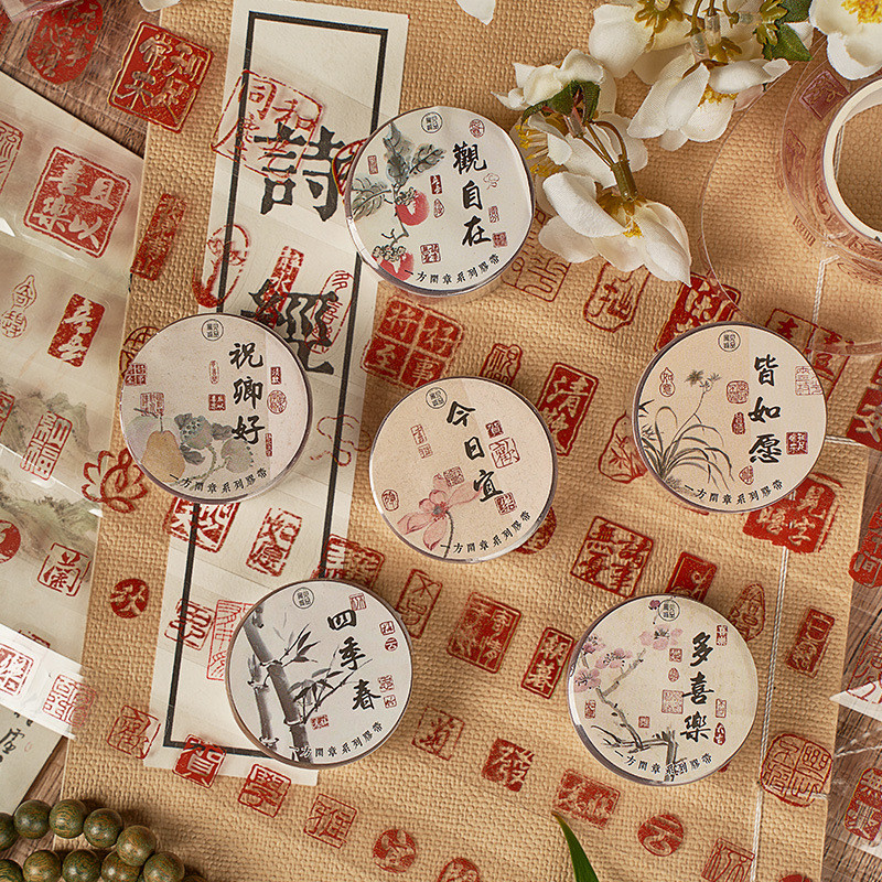 Vintage Washi Tape Set Chinese Calligraphy Style Masking Tape Best ...